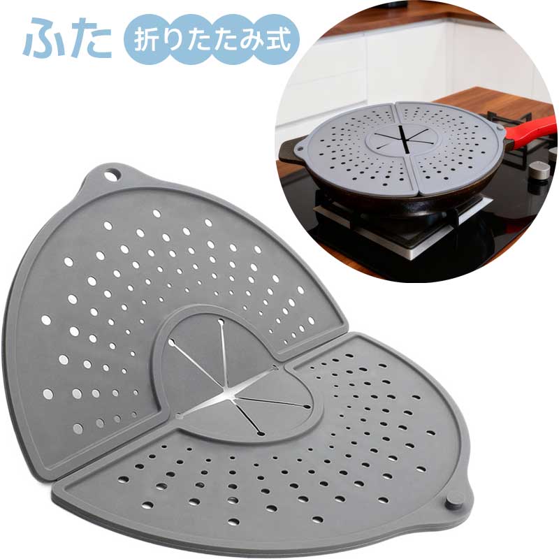 ご注意 ※ご覧いただくブラウザやモニターの機種と設定によって、実物の色が商品画像と若干異なる場合がございますので、予めご了承ください。 商品詳細 特徴 油はね・飛び散りをしっかり防止：シリコン製の高さのあるスクリーンが、ベーコン調理や揚げ物...