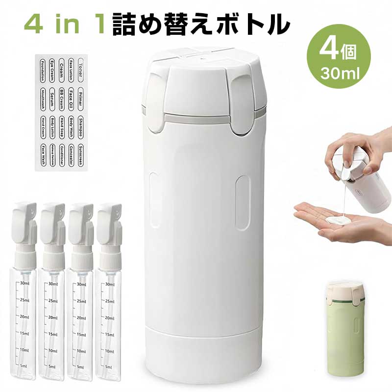 ご注意 ※ご覧いただくブラウザやモニターの機種と設定によって、実物の色が商品画像と若干異なる場合がございますので、予めご了承ください。 商品詳細 特徴 【4-in-1一体化・スペース節約】 4つの30mlボトルを1つのコンパクトなユニットに...