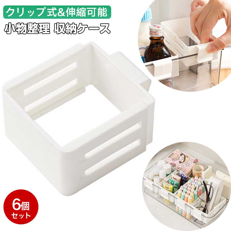 ご注意 ※ご覧いただくブラウザやモニターの機種と設定によって、実物の色が商品画像と若干異なる場合がございますので、予めご了承ください。 商品詳細 特徴 クリップ式で簡単取り付け 冷蔵庫のドアポケットに挟むだけで取り付け可能。ネジや接着剤は不...