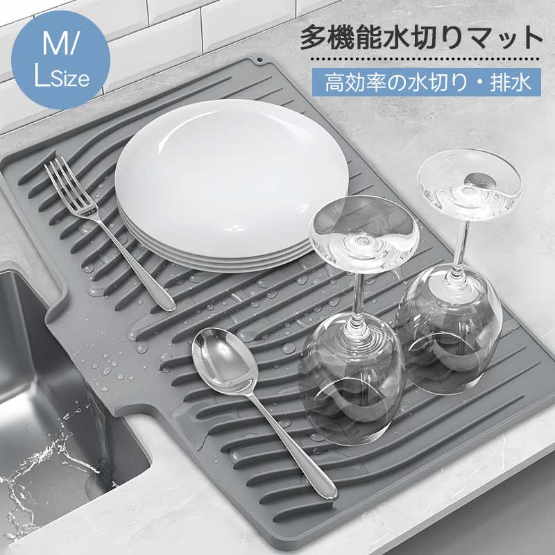 ご注意 ※ご覧いただくブラウザやモニターの機種と設定によって、実物の色が商品画像と若干異なる場合がございますので、予めご了承ください。 商品詳細 特徴 「高効率の水切り・排水」表面の斜め溝と導流構造が、食器や果物から出た水を素早くシンクへ流...
