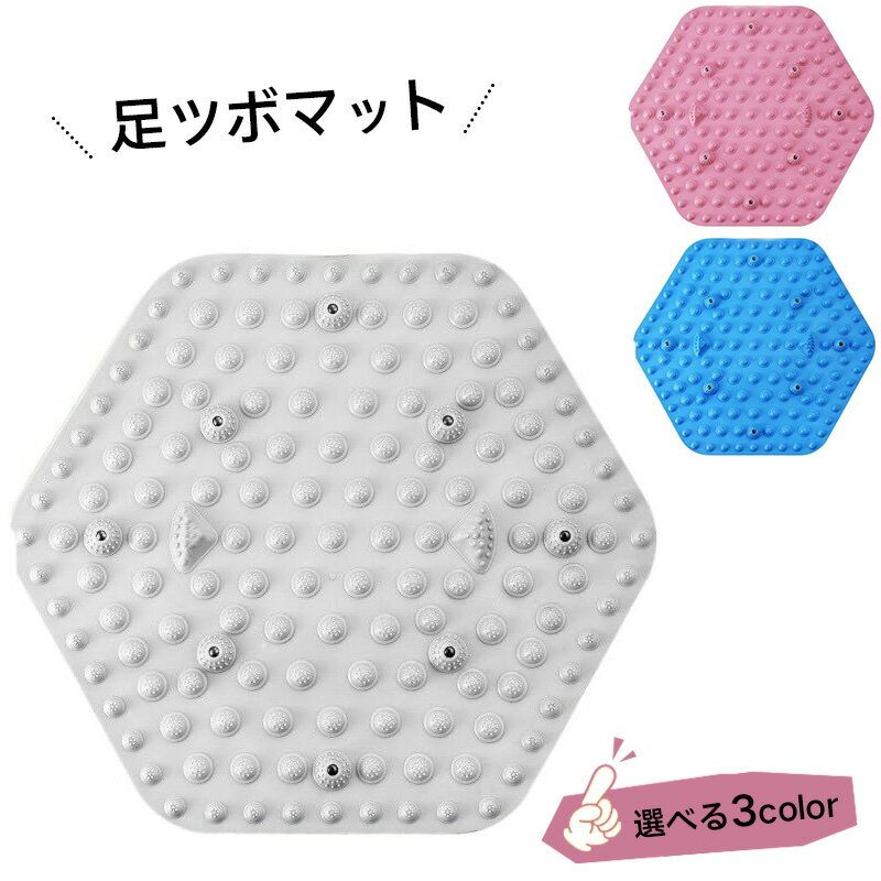ご注意 ※ご覧いただくブラウザやモニターの機種と設定によって、実物の色が商品画像と若干異なる場合がございますので、予めご了承ください。 商品詳細 特徴 リラックスとストレス解消：足ヨガマッサージ指圧パッドを使用することで、心身のリラックスを...