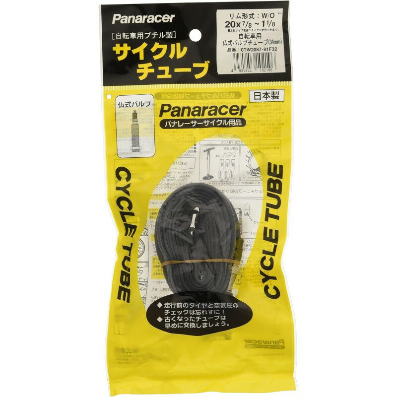 Panaracerは、長距離、速く、パンクに強い、グラベルなどのスタイルに合わせた自転車用タイヤやチューブを製造・販売する会社です。スペック■サイズ：WO 20×7/8〜1 1/8■バルブ形状：仏式34mm特長あらゆるサイズに対応するレギュ...