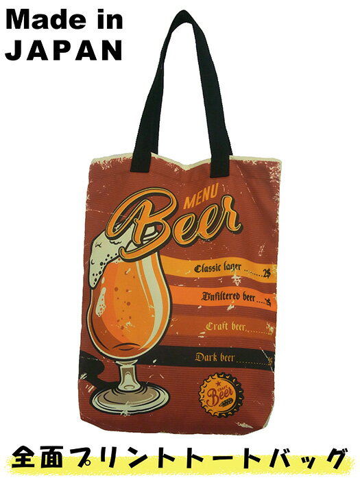 商品画像をクリックすると大きくなります。配送日時指定できません サイズ　本体：高さ37cm 幅32cm マチ7cm 　　　　内ポケット：高さ17cm 幅27cm 　　　　持手：高さ22cm 素材　本体：ポリエステル100％ 　　　持手：アク...