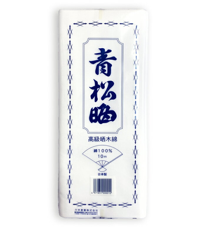 ・綿100％ ・幅約34cm×長さ約10m ・日本製 ・1反入 広告文責：有限会社プリントハウス 0186ー63ー1130 メーカー：川本産業