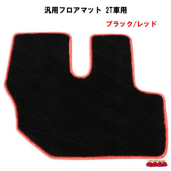 材質：表PP/裏PVC 用途：2トントラック汎用 ※本製品は汎用となっておりますが、車種によっては　ハンドルポストが本製品の切りかきより太く適合しない 場合もございます。 予めご了承ください メーカー名：株式会社ジェットイノウエ