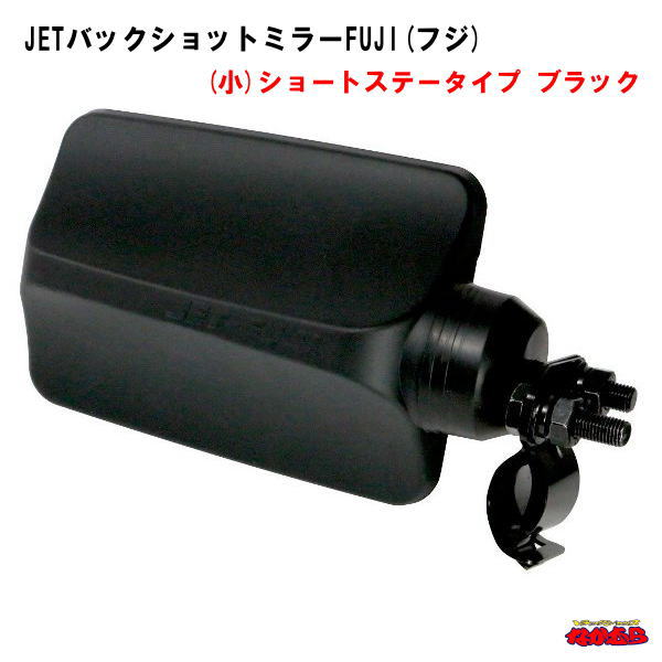 眩しさを軽減し、距離感の掴みやすい防眩平面レンズ 19〜27mmΦの純正ミラーステーに適合します。 本体サイズ：W170×H129×D65mm 材質：ベース/ABS 樹脂 、 レンズ/ガラス バンド、ボルト、ナット類/ステンレス 、 パッキ...