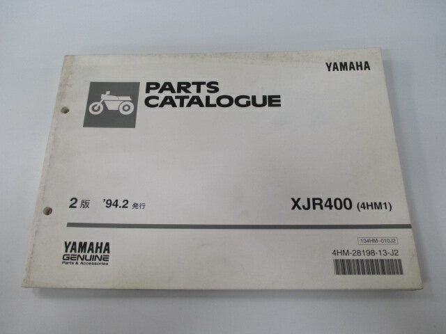 商品のコンディションこちらの商品はXJR400のパーツリストとなっております。パーツリストではございますが、事細かに分解図が描かれておりサービスマニュアル・整備マニュアル的にも十分使えるかと思います。少々使用感はございますが、利用上問題とな...