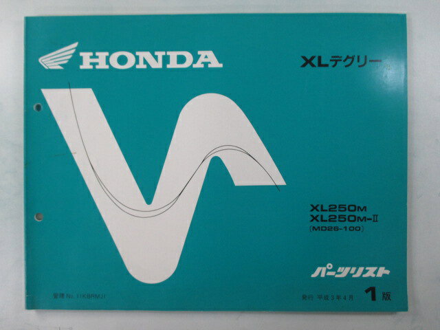 商品のコンディションこちらの商品はXLデグリーのパーツリストとなっております。パーツリストではございますが、事細かに分解図が描かれておりサービスマニュアル・整備マニュアル的にも十分使えるかと思います。少々使用感はございますが、利用上問題とな...