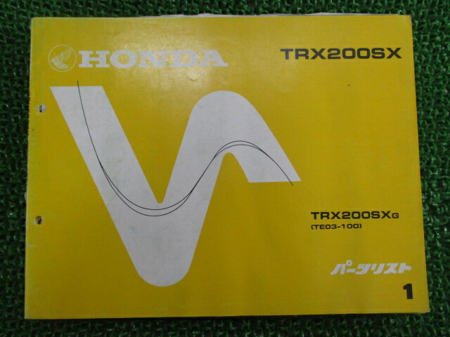 商品のコンディションこちらの商品はTRX200SXのパーツリストとなっております。パーツリストではございますが、事細かに分解図が描かれておりサービスマニュアル・整備マニュアル的にも十分使えるかと思います。少々使用感はございますが、利用上問題...