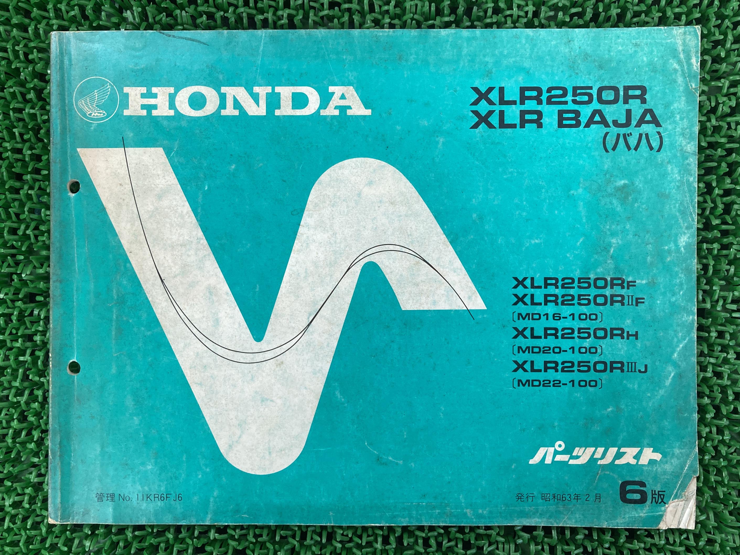 商品のコンディションこちらの商品はXLR250R/バハのパーツリストとなっております。パーツリストではございますが、事細かに分解図が描かれておりサービスマニュアル・整備マニュアル的にも十分使えるかと思います。少々使用感はございますが、利用上...