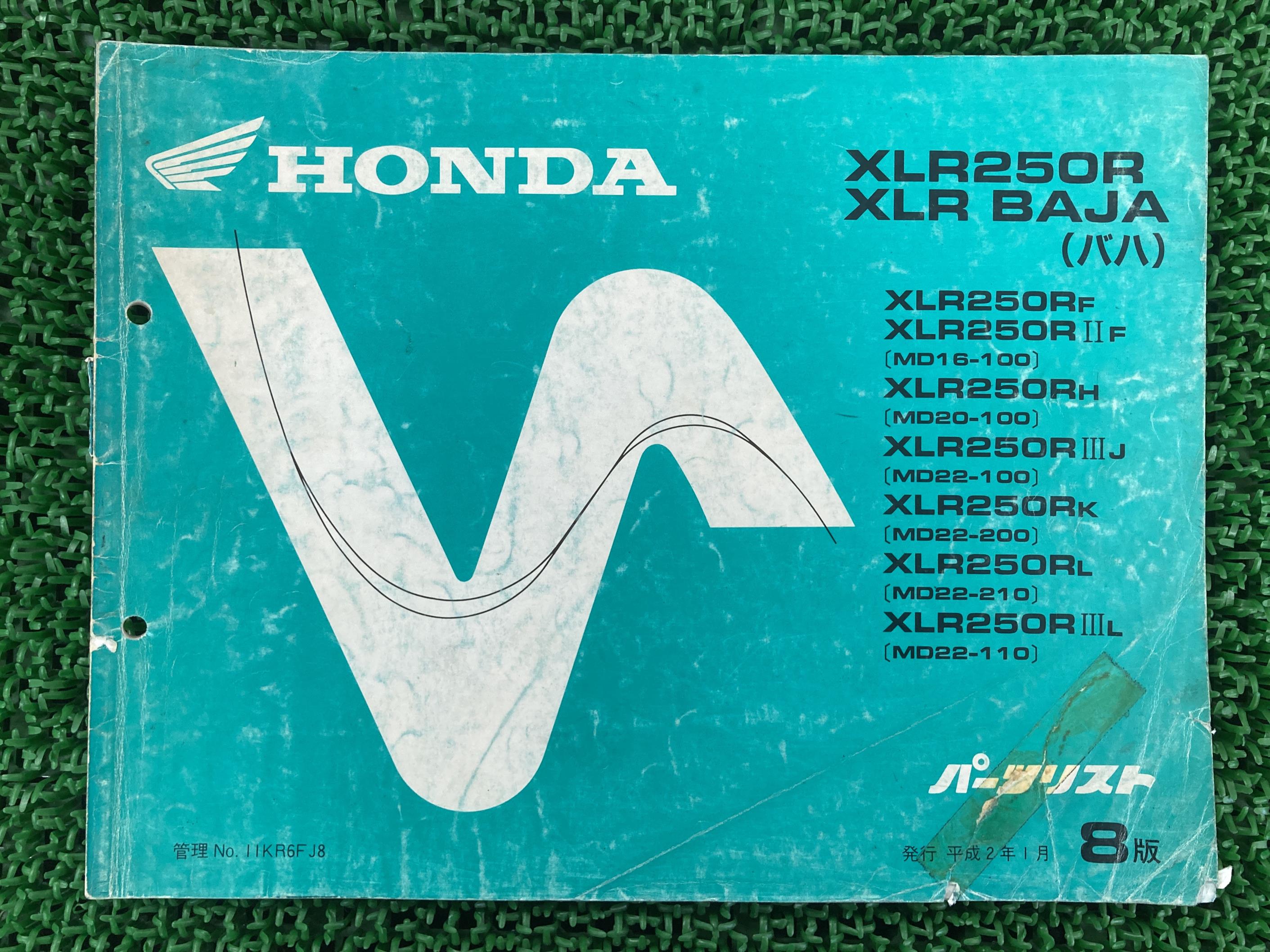商品のコンディションこちらの商品はXLR250R/XLRバハのパーツリストとなっております。パーツリストではございますが、事細かに分解図が描かれておりサービスマニュアル・整備マニュアル的にも十分使えるかと思います。少々使用感はございますが、...