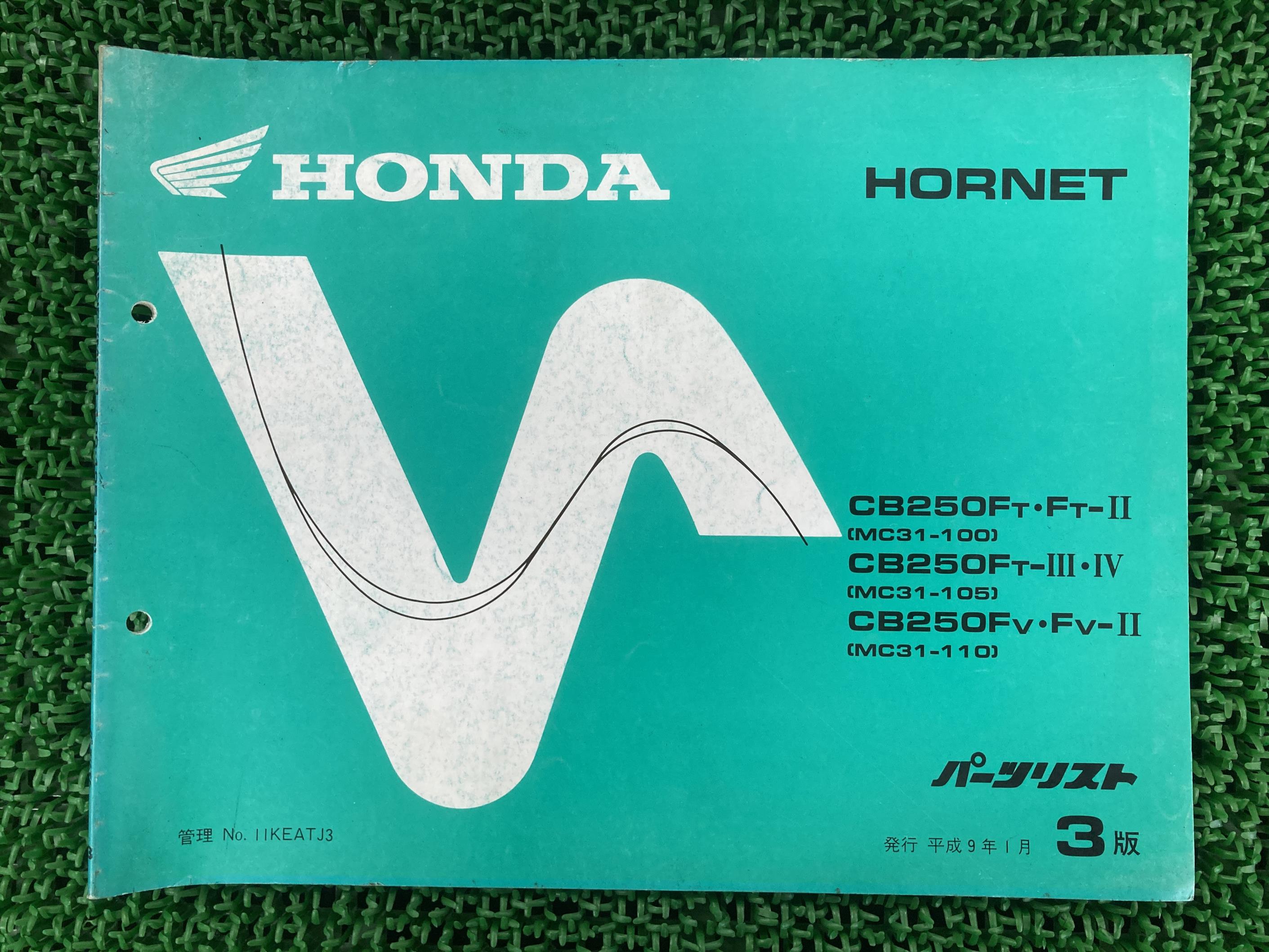 商品のコンディションこちらの商品はホーネット250のパーツリストとなっております。パーツリストではございますが、事細かに分解図が描かれておりサービスマニュアル・整備マニュアル的にも十分使えるかと思います。少々使用感はございますが、利用上問題...