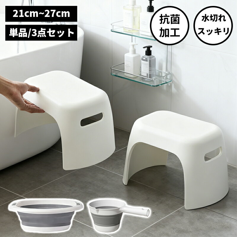 商品説明【素材】サイズ：W34×D23×H27cm／W31.5×D20.5×H21cm重量：約960g／約1240g耐荷重100kg材質：PETカラー：ホワイト【なめらかなフォルムとマットな質感】なめらかな曲面と表面のシボ加工仕上げで座り心...