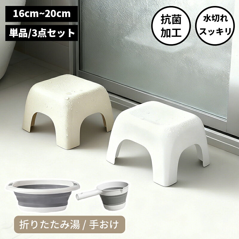 商品説明【素材】サイズ：W29.5×D29.5×H20cm／W25.2×D25.2×H16cm重量：約300g／約500g耐荷重100kg材質：PPカラー：ホワイト/グリーン/ちやいろ【なめらかなフォルムとマットな質感】なめらかな曲面と表面...