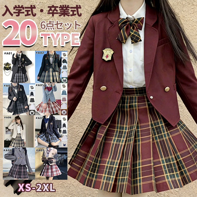 商品説明商品名卒業式 スーツ 女の子※製品仕様■【ジャケット】シングル2つボタンジャケット■【ブラウス】リボン（取り外し可）■【スカート】チェックプリーツスカート裏地付きアジャスターゴム（ウエスト調整可）キーワード (こちらは参考キーワード...