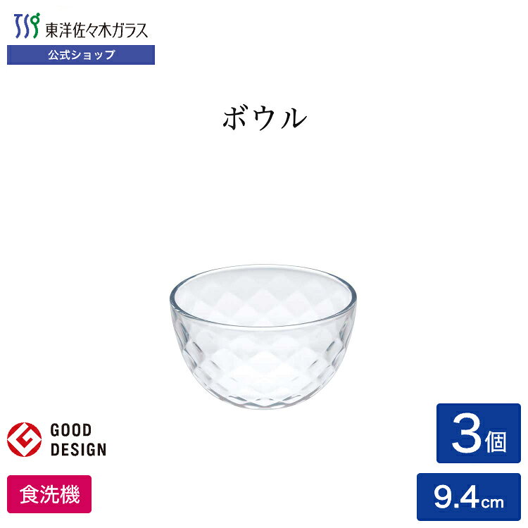 商品説明 商品番号 P-50325-JAN シリーズ ルフレ 入数 3個 サイズ 口径94×高さ55・最大径94mm 容量・重さ 容量:　重さ:110g 材質 ソーダライムガラス(ファインクリア) 原産国 マシンメイド／日本製(当社千葉工場...