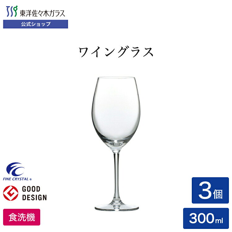 商品説明 商品番号 RN-10242CS-JAN-P シリーズ PALLONE パローネ 入数 3個 サイズ 口径56×高さ198・最大径75mm 容量・重さ 容量:300ml　重さ:145g 材質 ファインクリスタル(クリスタルガラス) ...