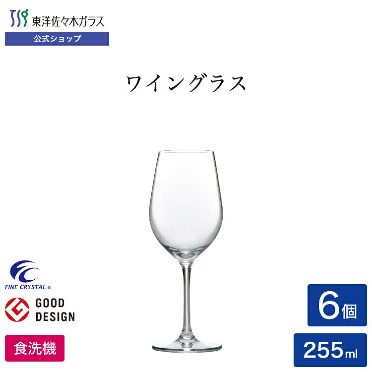 商品説明 商品番号 RN-11237CS シリーズ DIAMANT ディアマン 入数 6個 サイズ 口径52×高さ188・最大径71mm 容量・重さ 容量:255ml　重さ:155g 材質 ファインクリスタル(クリスタルガラス) 原産国 マ...