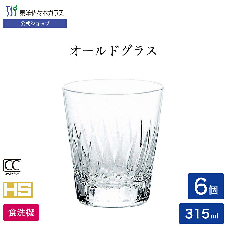 商品説明 商品番号 T-20113HS-2 シリーズ HS強化グラス　ナック・フェザー 入数 6個 サイズ 口径87×高さ94・最大径87mm 容量・重さ 容量:315ml　重さ:235g 材質 ソーダライムガラス(ファインクリア) 原産国...
