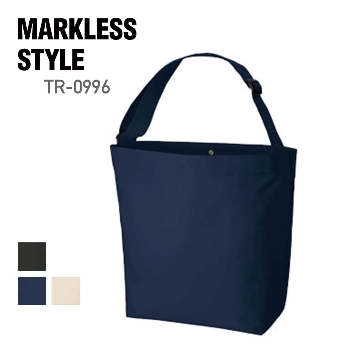 関連商品 同素材 マルチ3ポケットトート (TR-0987) 同素材 フラップ付 ショルダーバッグ (TR-0738) 同素材 ハンドル付バックパック (TR-0990) メーカー希望小売価格はメーカーカタログに基づいて掲載しています ショ...