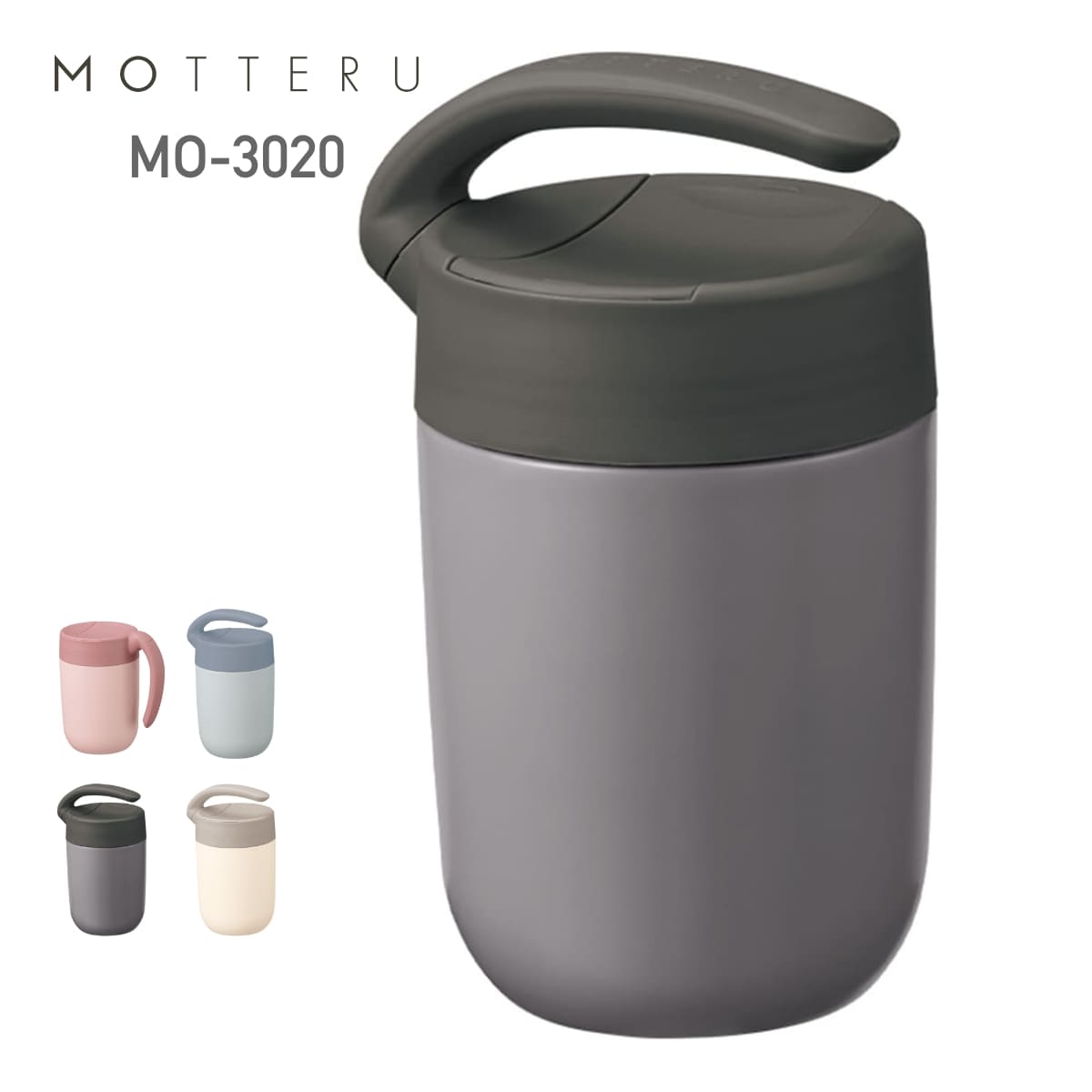 お気に入りのオフィス用マグカップ／MOTTERU くるっとハンドルマグタンブラー | ないなみなみな