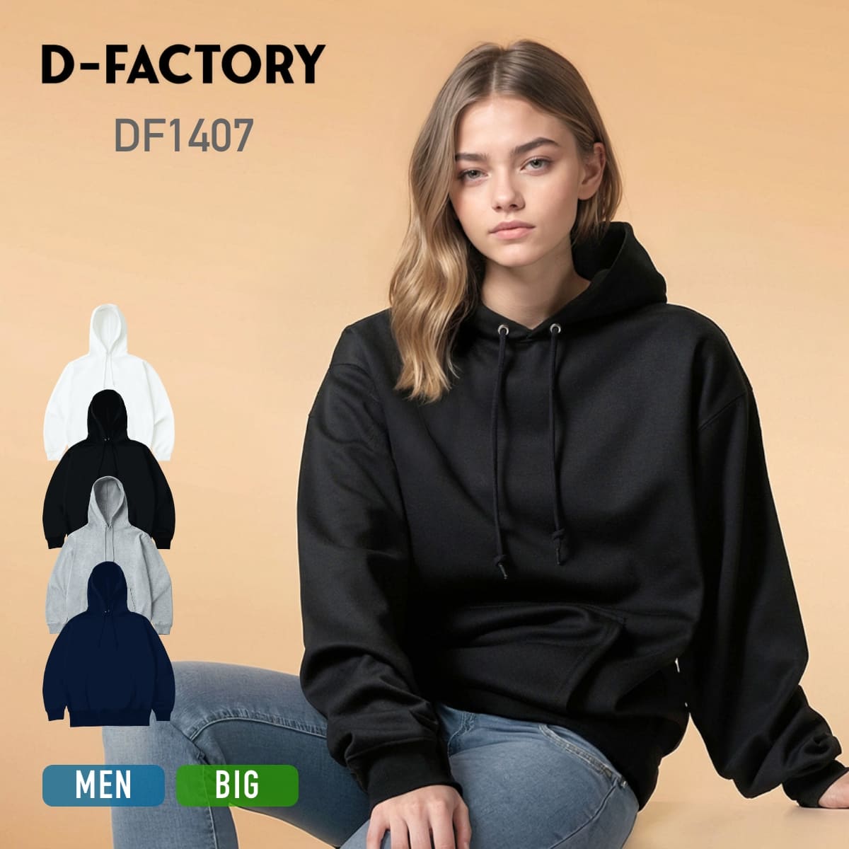 関連商品 12オンス プラチナクルーネックスウェット(DF1406) メーカー希望小売価格はメーカーカタログに基づいて掲載しています スウェット プルオーバーフーディ プラチナフーディ ベロア裏地 肌触りやわらか 高級感 ふんわり包み込む ...