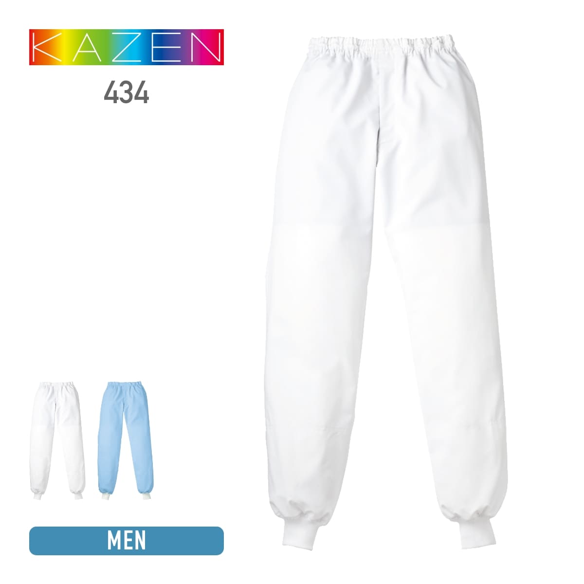 関連商品 同素材パンツ（レディス）（843） 同素材ジャンパー（男女兼用）（408） メーカー希望小売価格はメーカーカタログに基づいて掲載しています ジャンパー ジャケット ブルゾン 常温環境向け 吸汗 速乾 工業洗濯可 制菌加工 スケ防止...