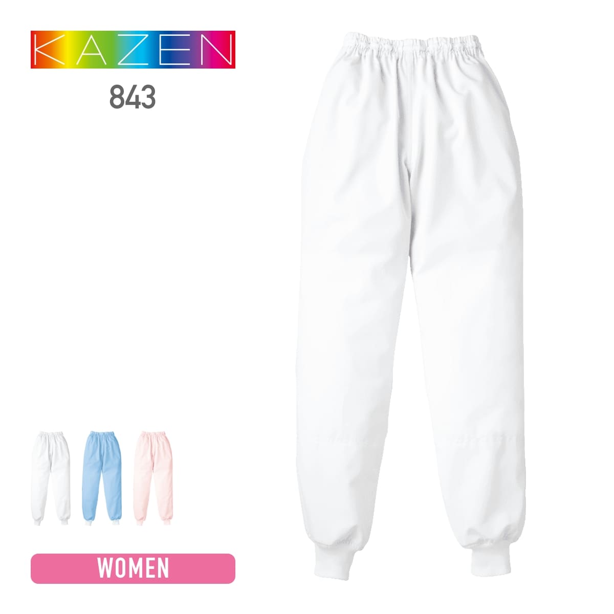 関連商品 同素材スラックス（メンズ）(434) 同素材ジャンパー（男女兼用）(408) メーカー希望小売価格はメーカーカタログに基づいて掲載しています スラックス パンツ ズボン 常温環境向け 吸汗 速乾 工業洗濯可 制菌加工 スケ防止 吸...