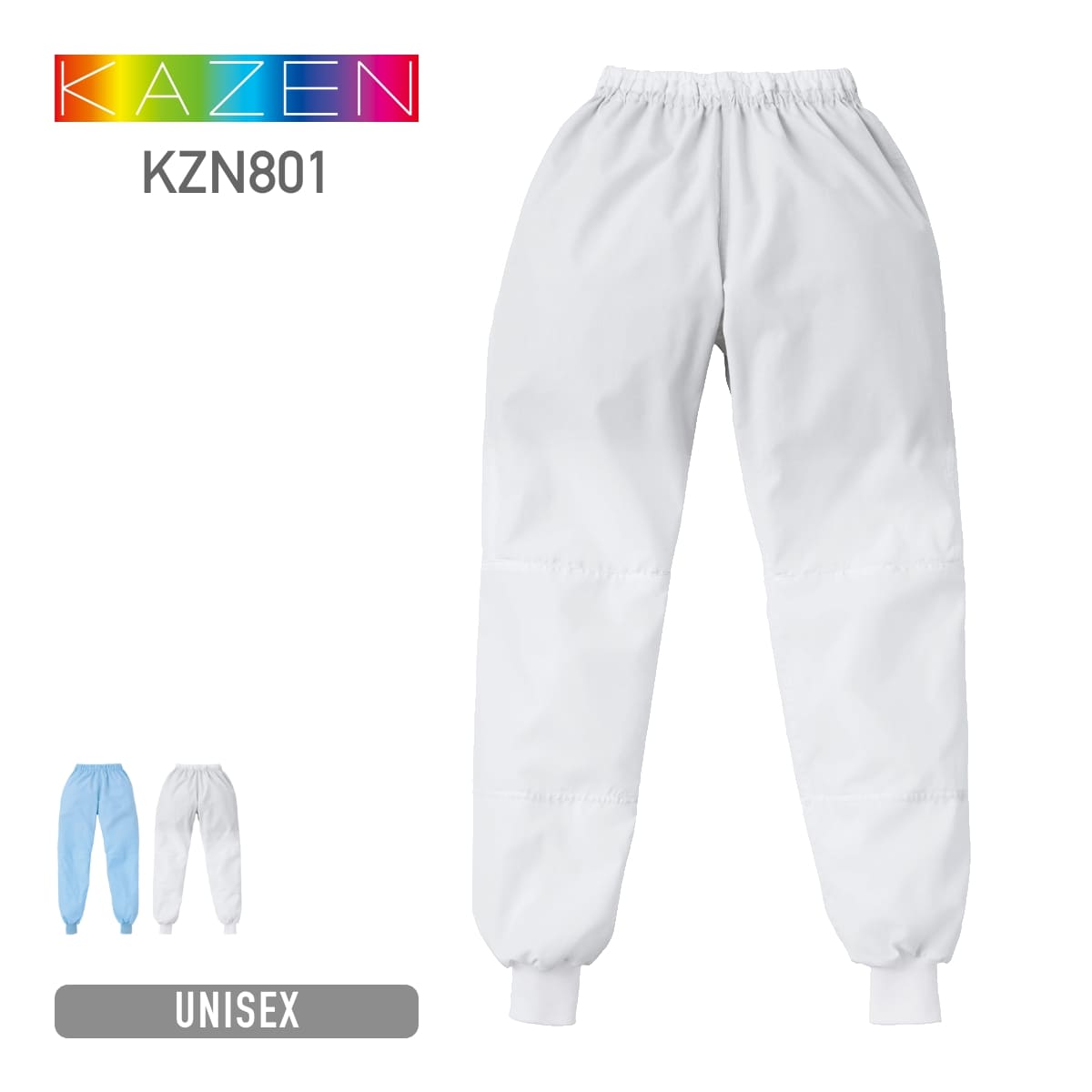 関連商品 ジャンパー（男女兼用）(KZN401) メーカー希望小売価格はメーカーカタログに基づいて掲載しています スラックス パンツ ズボン 暑熱環境向け 涼感 工業洗濯可 制菌加工 吸汗性 制電 速乾 軽量 男女兼用 ユニセックス 男性 ...