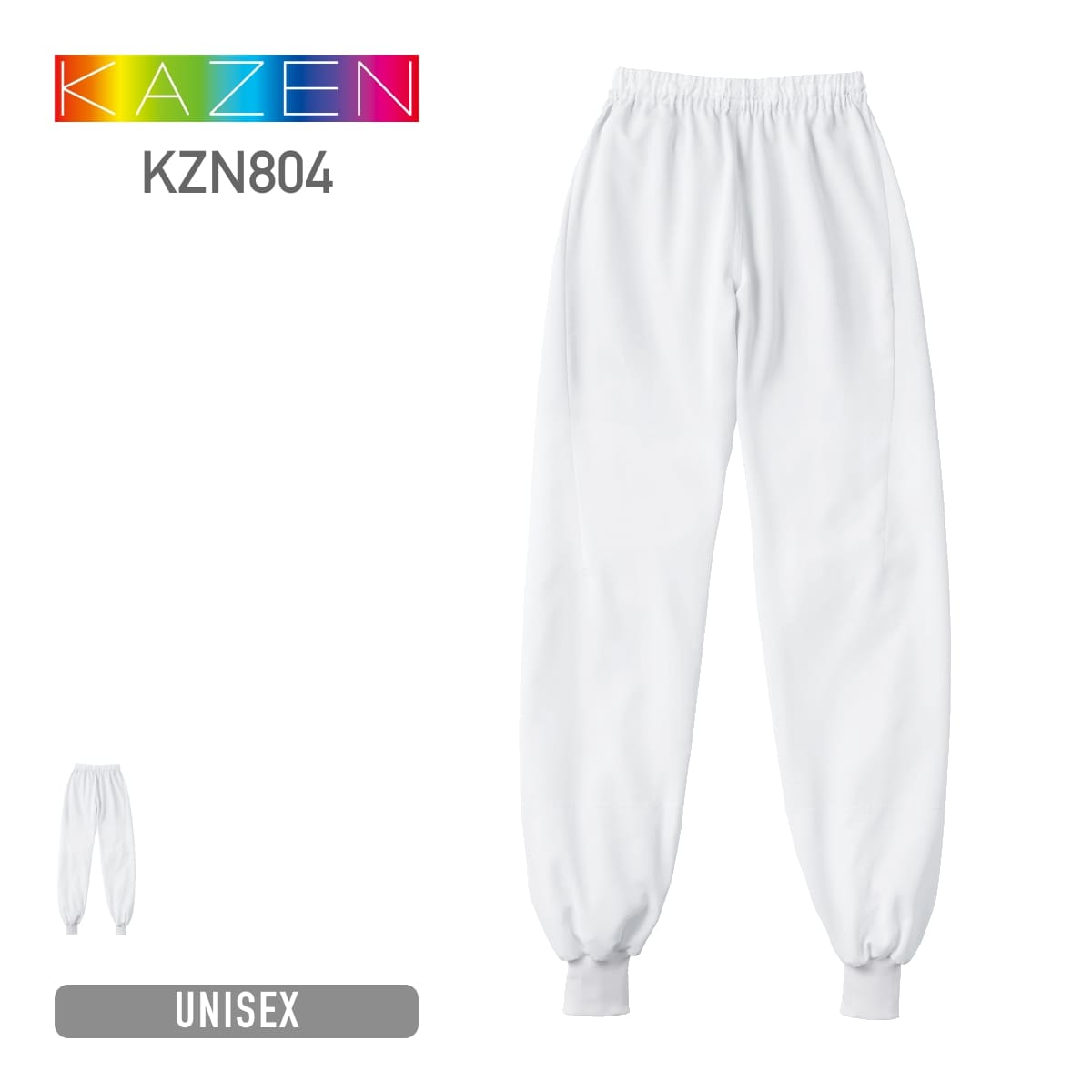 関連商品 ジャンパー（男女兼用）(KZN404) メーカー希望小売価格はメーカーカタログに基づいて掲載しています スラックス パンツ ズボン 暑熱環境向け 涼感 工業洗濯可 吸汗性 制電 速乾 軽量 低発塵 エコ 男女兼用 ユニセックス 男...