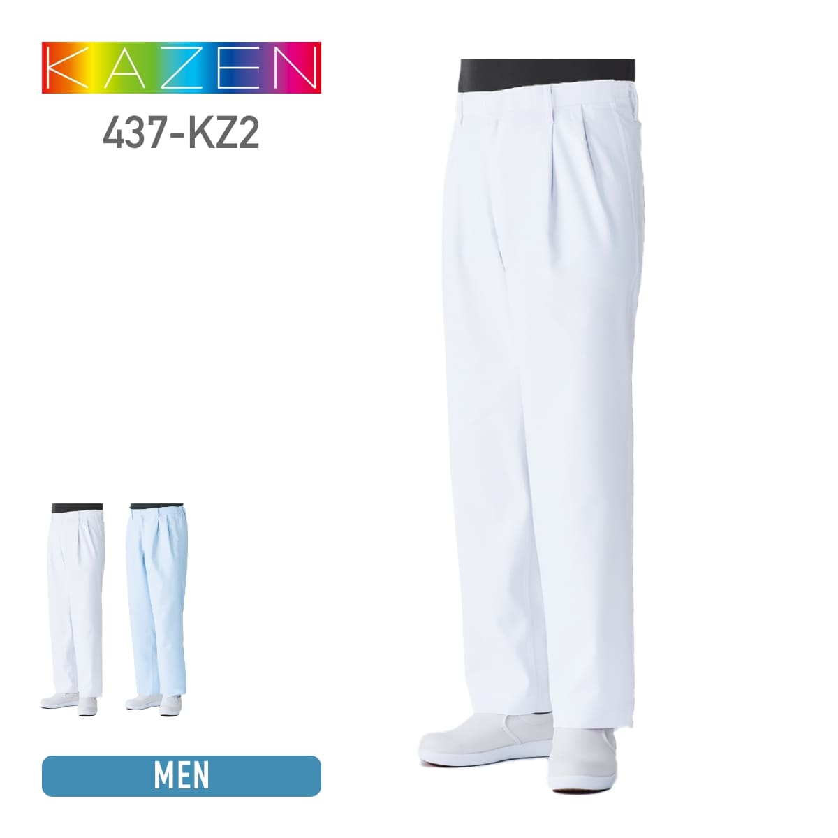 関連商品 スラックス（メンズ）（430） スラックス（メンズ）（431） スラックス（メンズ）（436） トレパン（メンズ）（800） メーカー希望小売価格はメーカーカタログに基づいて掲載しています スラックス パンツ ズボン ボトムス 制...