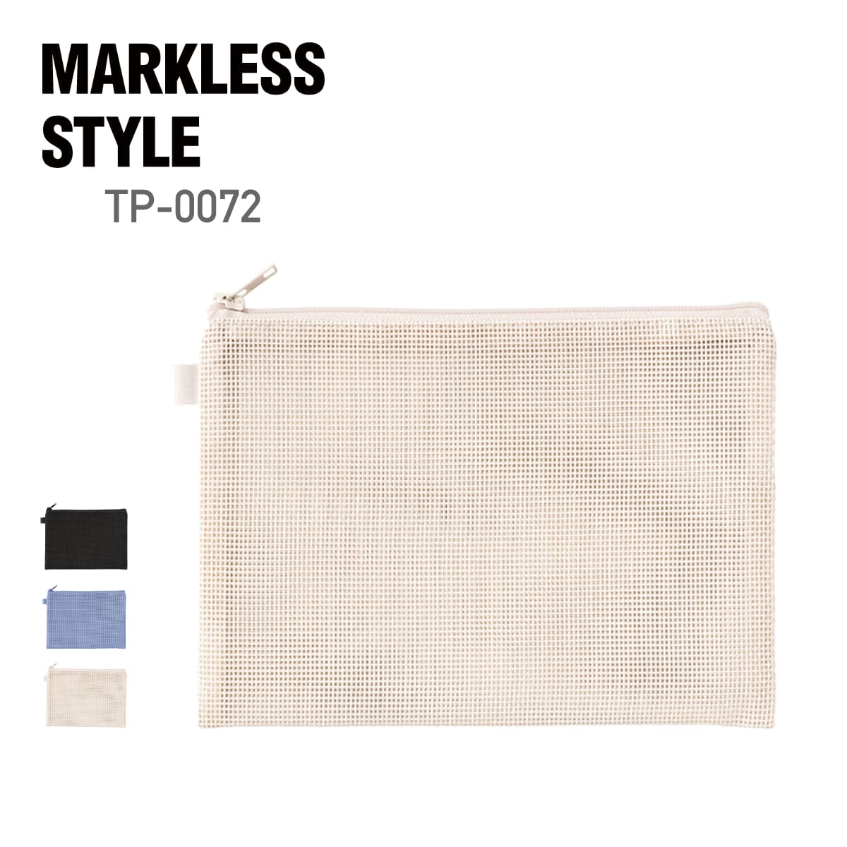 関連商品 ハードメッシュトート（S）(TR-1431) ハードメッシュトート（M）(TR-1432) ハードメッシュフラットポーチ（SS）(TP-0070) ハードメッシュフラットポーチ（S）(TP-0071) メーカー希望小売価格はメーカ...