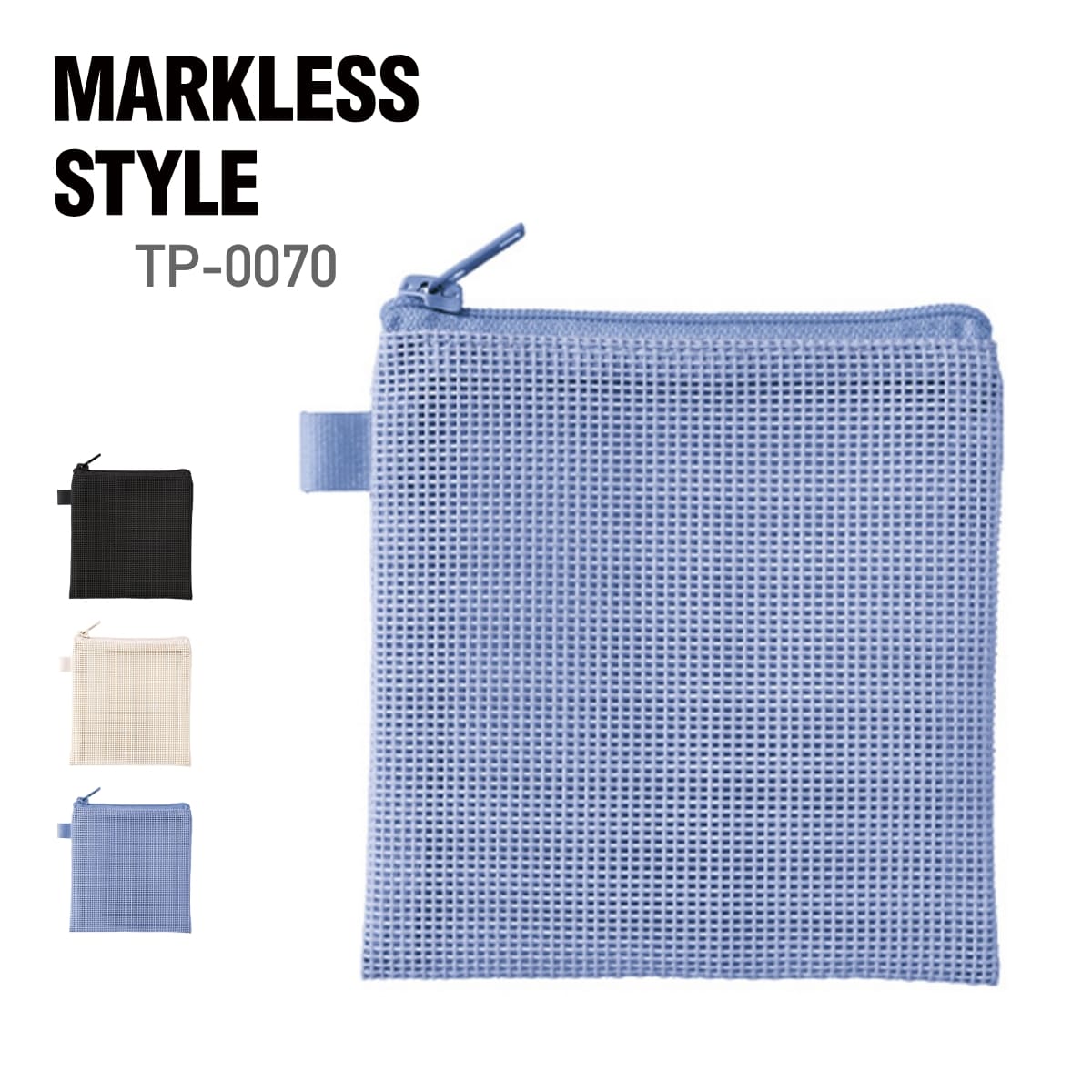 関連商品 ハードメッシュフラットポーチ（S）(TP-0071) ハードメッシュフラットポーチ（M）(TP-0072) ハードメッシュトート（M）(TR-1432) メーカー希望小売価格はメーカーカタログに基づいて掲載しています メッシュ ポ...