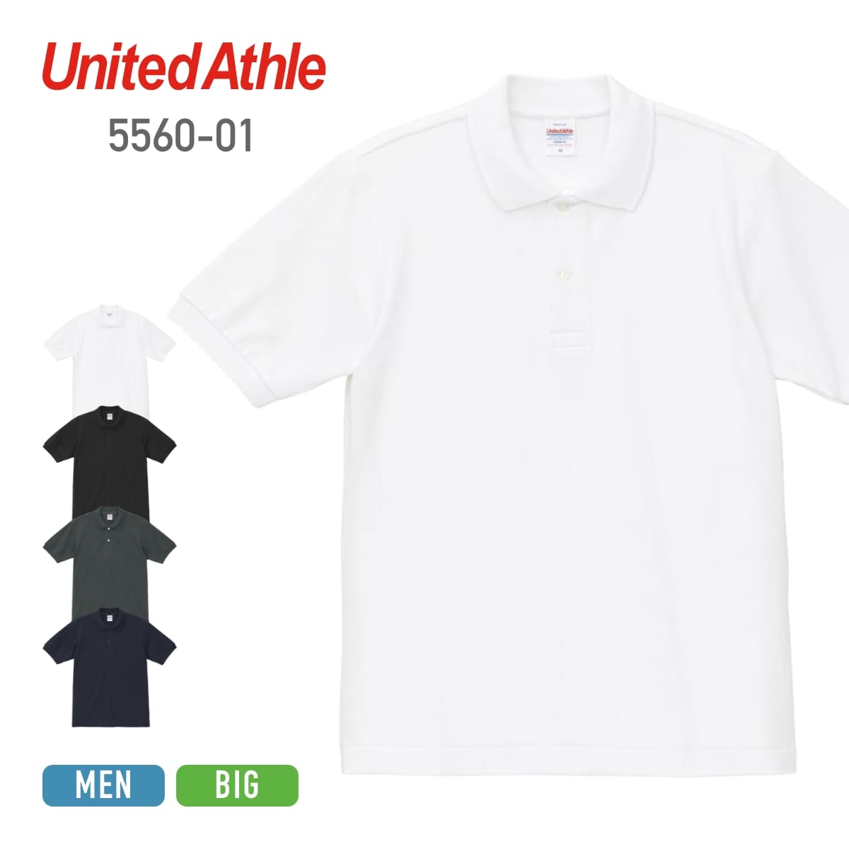 関連商品 4.7オンス スペシャル ドライ カノコ ポロシャツ（ローブリード）(2020-01) 4.7オンス スペシャル ドライ カノコ ポロシャツ（ポケット付き）(2021-01) メーカー希望小売価格はメーカーカタログに基づいて掲載し...