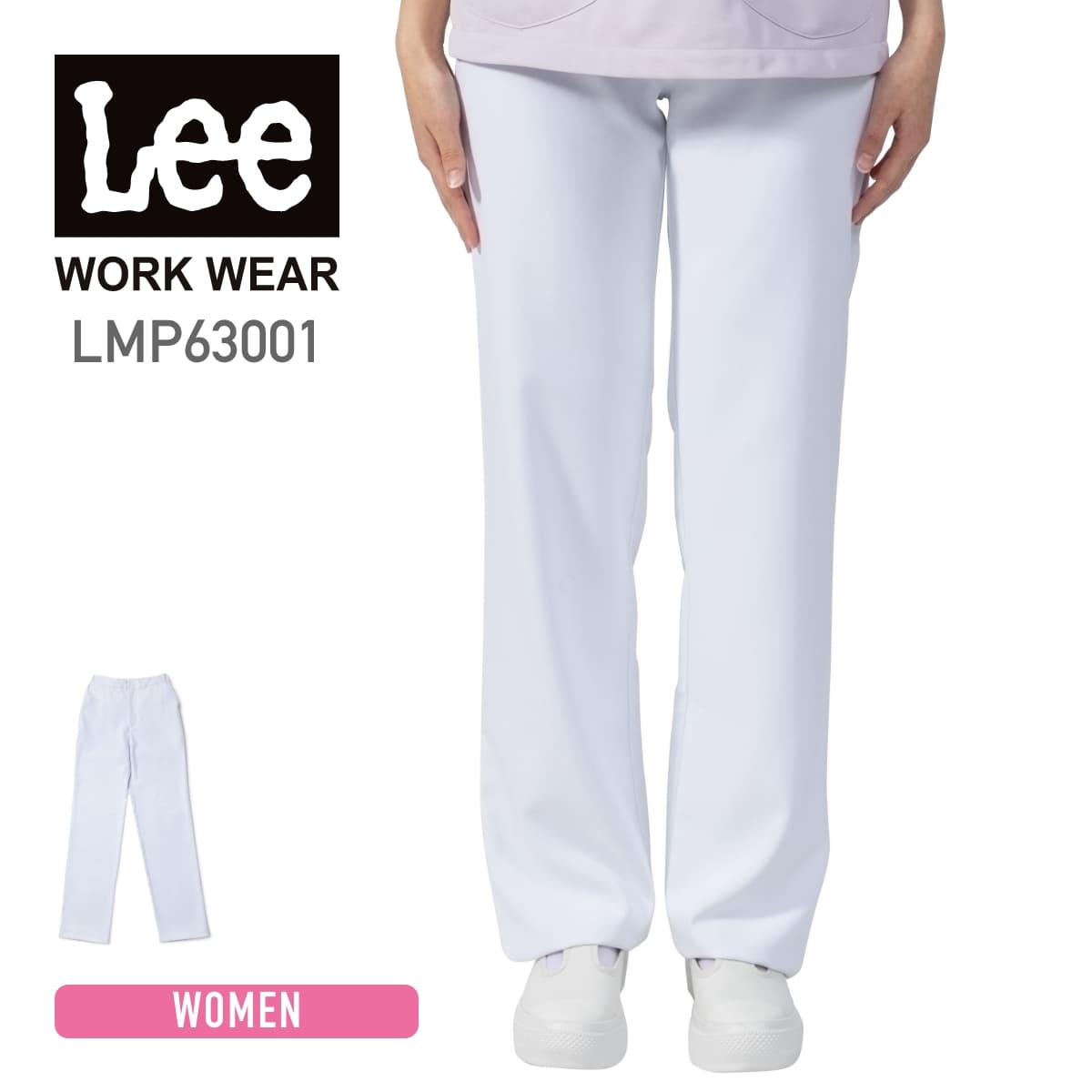 関連商品 レディーススクラブ(LMS43001) レディーススクラブ(LMS43002) メーカー希望小売価格はメーカーカタログに基づいて掲載しています スクラブ 白衣 パンツ レディース 無地 女性用 防菌 防臭 ツイル ストレッチ ポケ...