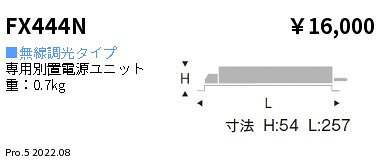 電源電圧：AC100-242V■適合機種Rsシリーズ：8000タイプ検索用カテゴリ368