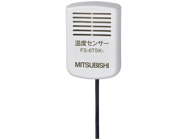 サーミスタを別置きする場合にご使用ください※換気扇の工事は現在承っておりません。ご了承下さい。検索用カテゴリ295