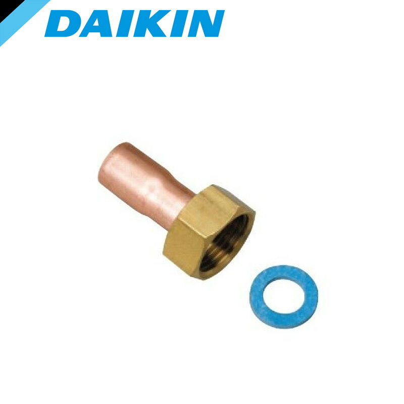 銅管アダプター(φ12.7ロウ付用)10個入 ストレート検索用カテゴリ633