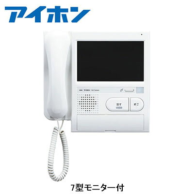 電源電圧：PoE Class 0(IEEE802.3af準拠)またはDC24V(電源アダプターから供給)通話方式：同時通話方式/自動交互通話/交互通話タッチパネル：7型TFTカラー液晶パネル形状：据置(卓上)・壁取付両用型材質：難燃性樹脂※...