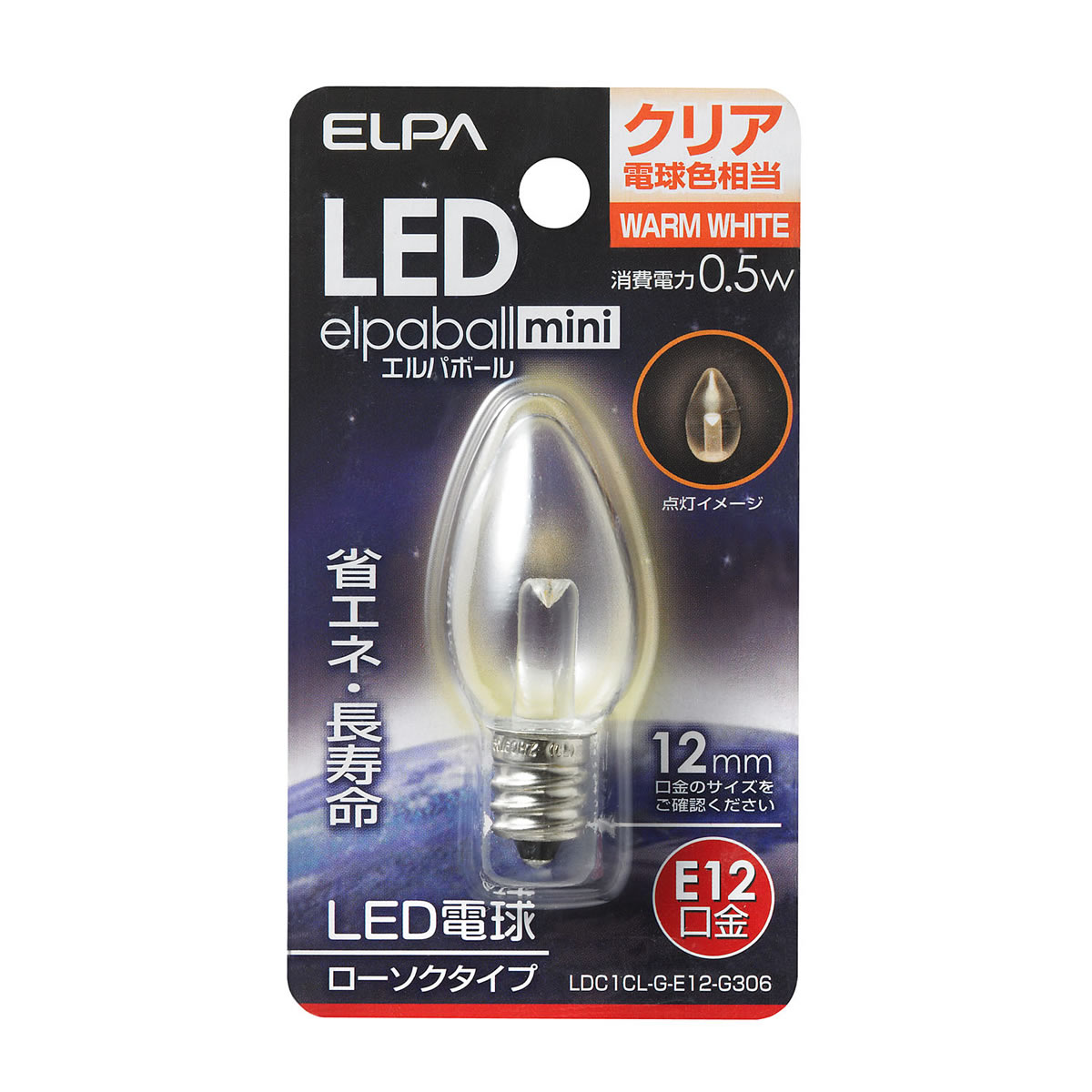 【特徴】●光源にはLEDを使用していますので、消費電力が少ない省エネタイプです。【仕様】■交流電源：100V 50/60Hz共用■口金：E12■サイズ：全長53X外径22(mm)■質量：6g■定格入力電流：0.006A■定格消費電力：0.5...