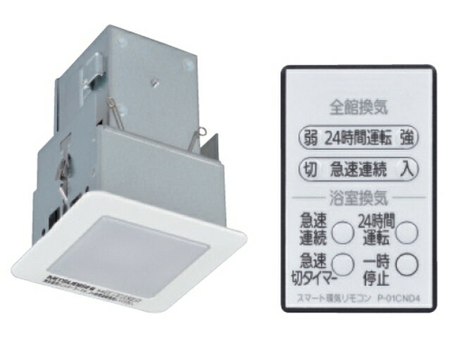 三菱HEMS対応可能赤外線ワイヤレス方式24時間換気風量8段階切替方式ワイヤレス化を図ることで壁内電気配線を省力化、速結端子接続で省据付化を実現排気ファンを10台まで制御・接続可能24時間換気風量を一定に保つ低風量制御機能付(定風量制御解除...