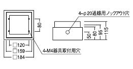 (取付ボックス)検索用カテゴリ487