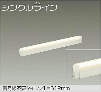 ●さわやかな白い光から温かみのある落ち着いた光まで、シーンに合わせて演出が可能。LED 9.5W 昼白色〜電球色／5000K〜2700Kアルミ型材 白アルマイトポリカーボネート 乳白（マット）寸法：巾36 長612 高46mm 0.7kg電...
