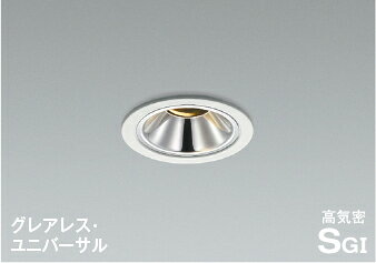 電球色LED交換不可明るさ：白熱球100W相当材質：枠：アルミ・マットファインホワイト塗装、反射板：アルミ・鏡面サイズ：幅-φ83 出幅-2 回転角度-180 埋込穴径-φ75 埋込高-99 取付必要高-100mm 重-0.4kg◆消費電力...