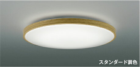 お好みの色温度や明るさをカンタン調節可能。LED交換不可明るさ：〜10畳材質：サイズ：高-132 幅-φ564mm 重-2.3kg◆消費電力：38.2W◆色温度：2700K〜5000K◆演色性：Ra93◆光束維持時間：40000時間◆調光範...