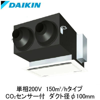 CO2センサー付きシリーズ用途に合わせて様々な省エネ換気が行えます。全熱交換器本体：VAC150GF + CO2センサー：BRYC24A50C +インテリアパネル（フレッシュホワイト）：BVC250GA-F の組み合わせダクト径：φ100m...