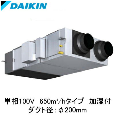 屋外の空気を加湿で補ってから給気。静電気や空気の乾燥を抑えます。新JIS準拠品、公共仕様、省エネ法計算適合全熱交換器本体：VAM650KS + 加湿ユニット：BNM24A65S の組み合わせダクト径：φ200mm650立方メートル/hタイプ...