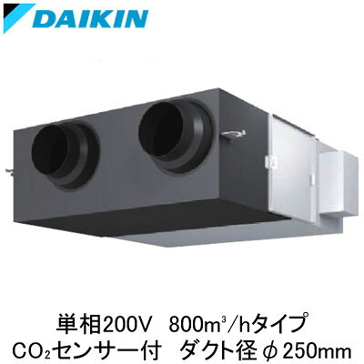 CO2センサー付きシリーズ高い省エネ性と、設置しやすいコンパクト性を両立。新JIS規格に適合する高品質な換気が行えます。新JIS準拠品、公共仕様、省エネ法計算適合全熱交換器本体：VAM800K と CO2センサー：BRYC24A100M の...