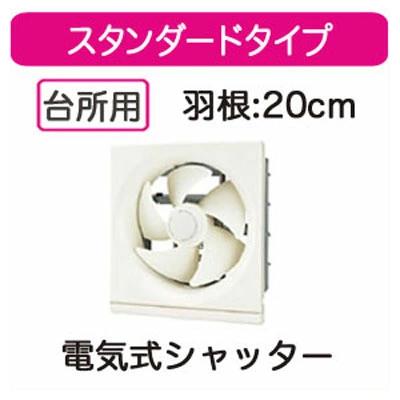 単相100V羽根寸法：20cm埋込寸法：□250mmニューセレクトファンワンタッチ羽根 電源：横形プラグ付 壁スイッチ(別売)電気式シャッター※適用スイッチ別売寸法につきまして、お間違いのないようにご確認の上、ご注文下さい。※換気扇の工事は...