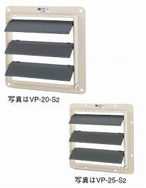 鋼板製※給気用としての使用はできません。※換気扇の工事は現在承っておりません。ご了承下さい。検索用カテゴリ295商品画像仕様表仕様図